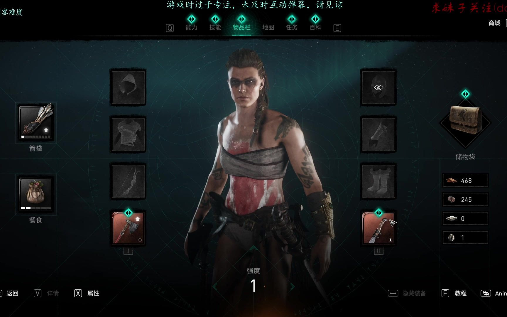 《刺客信条:英灵殿》1级/裸装/无伤/单手/虐杀 猛士难度狂热者,超简单...