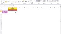 Office-Excel 办公从入门到精通-Excel超链接操作技巧