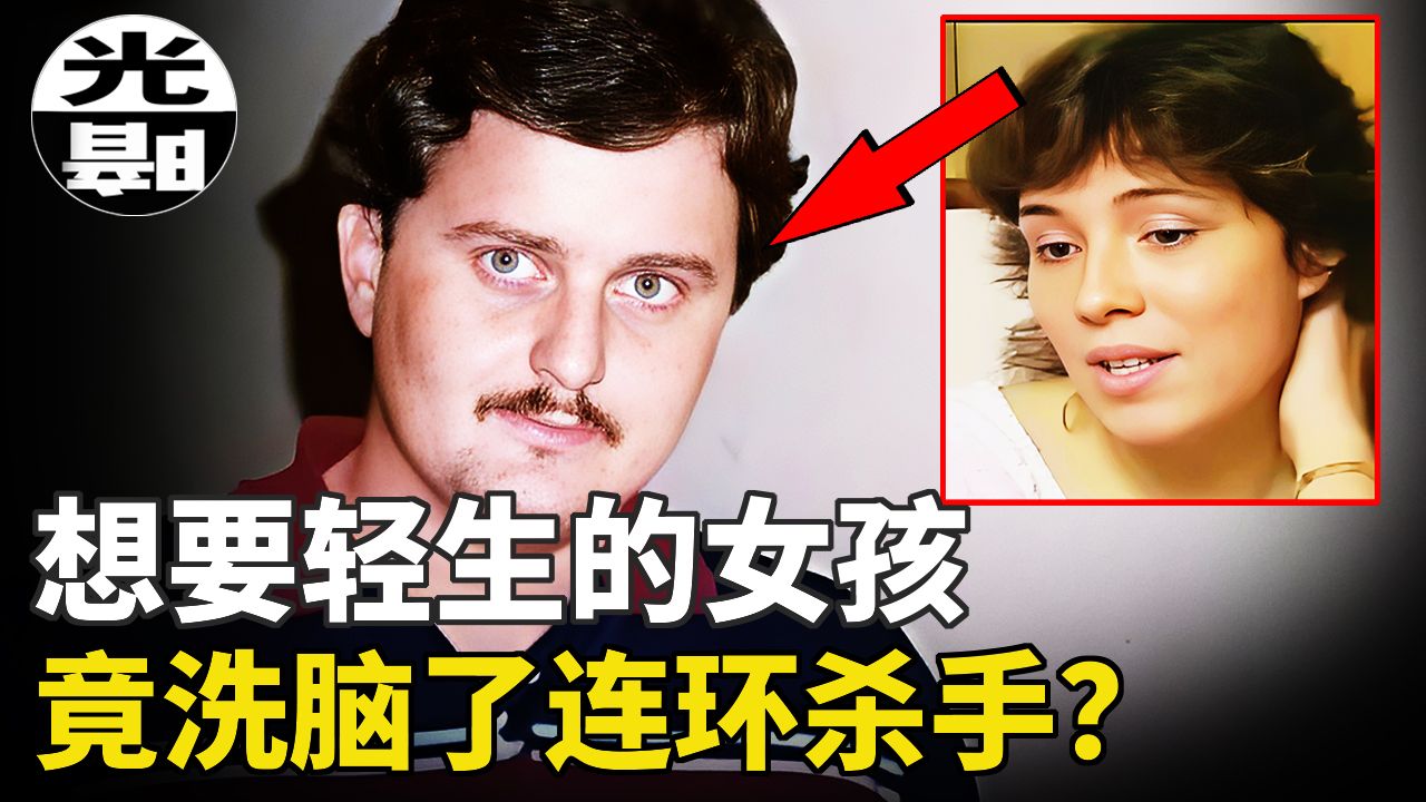 ...?连环杀手Bobby Joe Long和传奇幸存者Lisa McVey全面讲述--悬