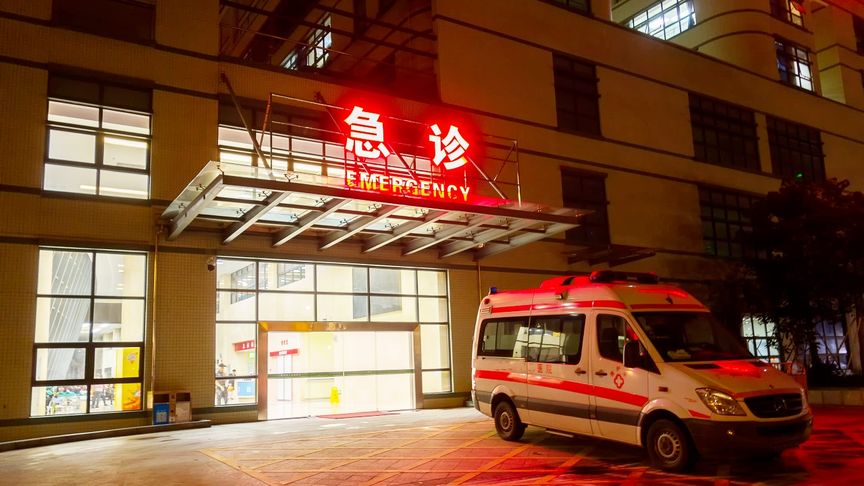 社保定点医院与非定点医院有什么区别？