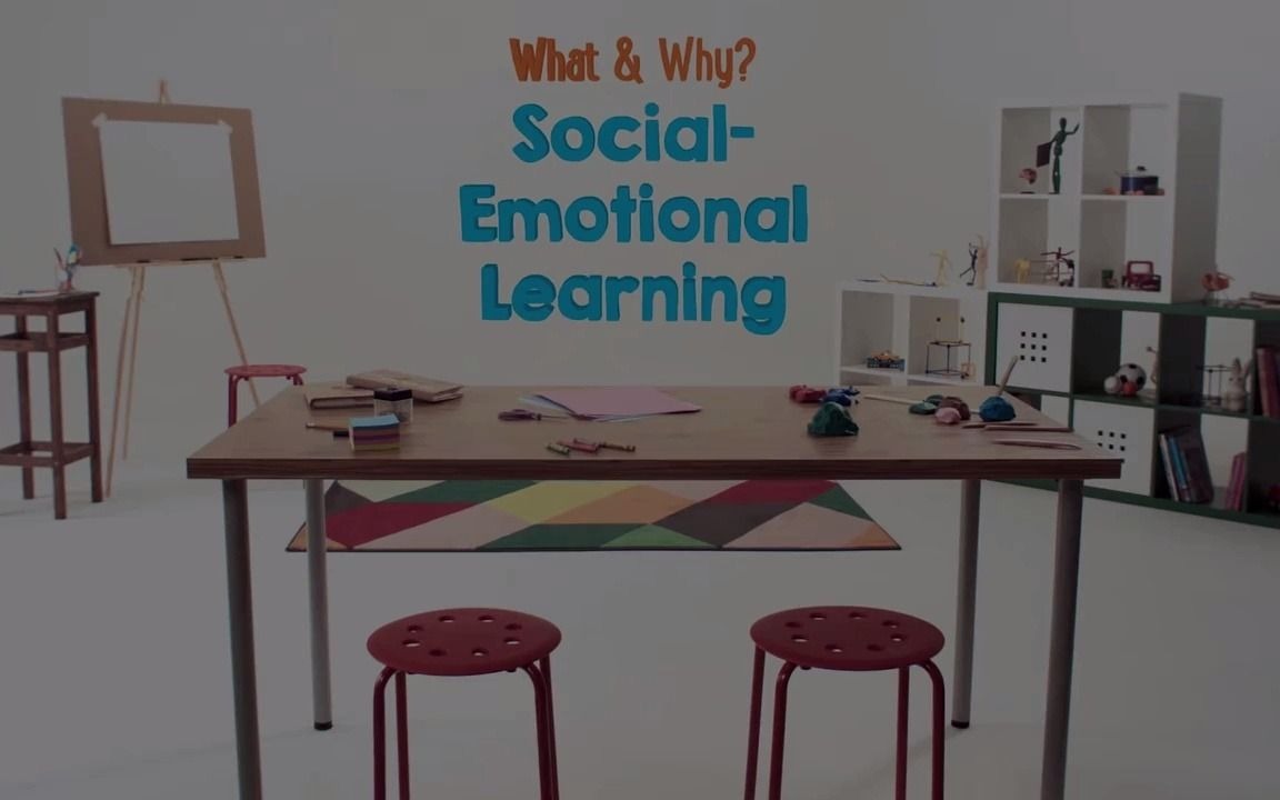 社会情感学习,一种被严重忽视教育