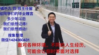 2017届野三关镇中班主任给学生的毕业赠言!全班同学泪奔!
