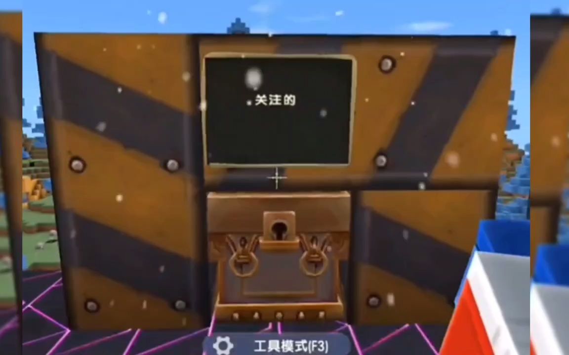 迷你世界六周年新激活码