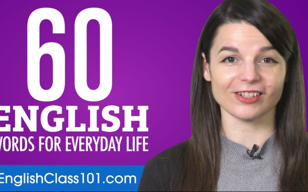 60个日常生活英语单词--基本词汇2