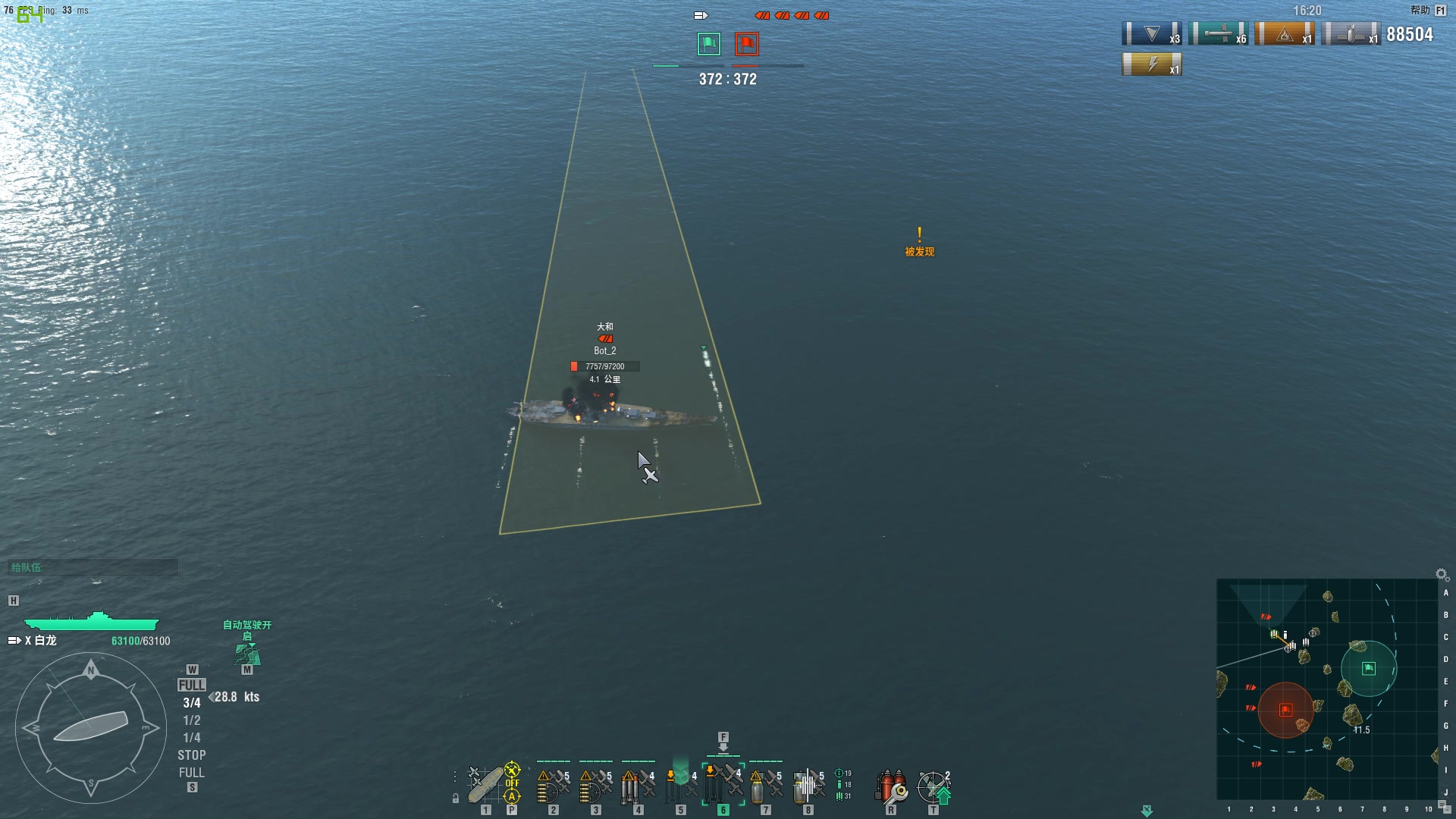 战舰世界航母操作教学 日系航母