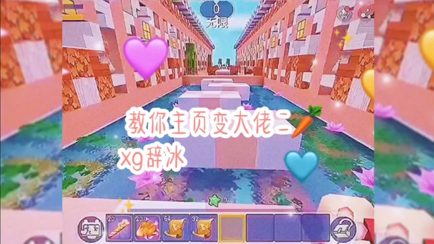 教你主页变大佬二ߥ�敲优质wߍ�求火鸭么么叽ߑ�ߔ�xg辞冰o