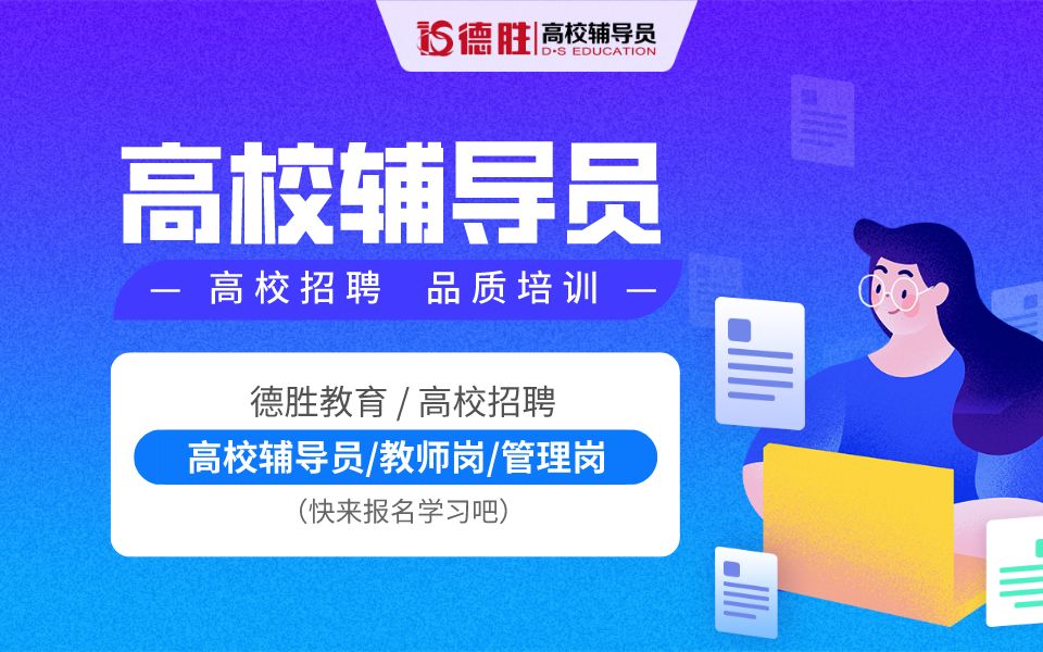 第十九讲 行为主义学习理论