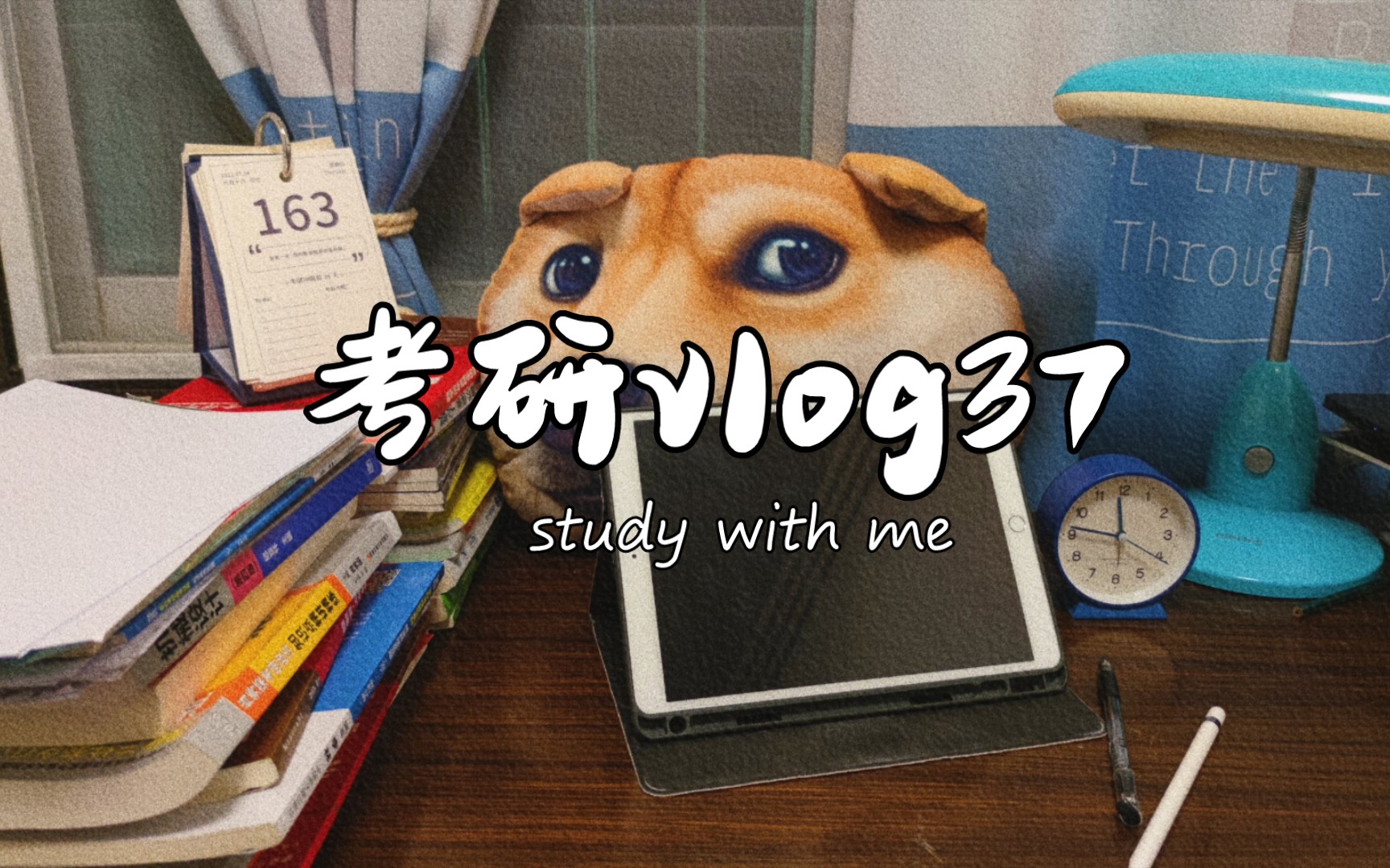 【考研vlog】5:50起,抓紧背英语,傍晚再跑5公里/23考研,倒计时163天,...