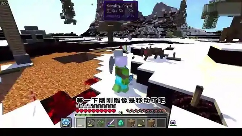 当我的世界变成恐怖游戏:恐怖MC6