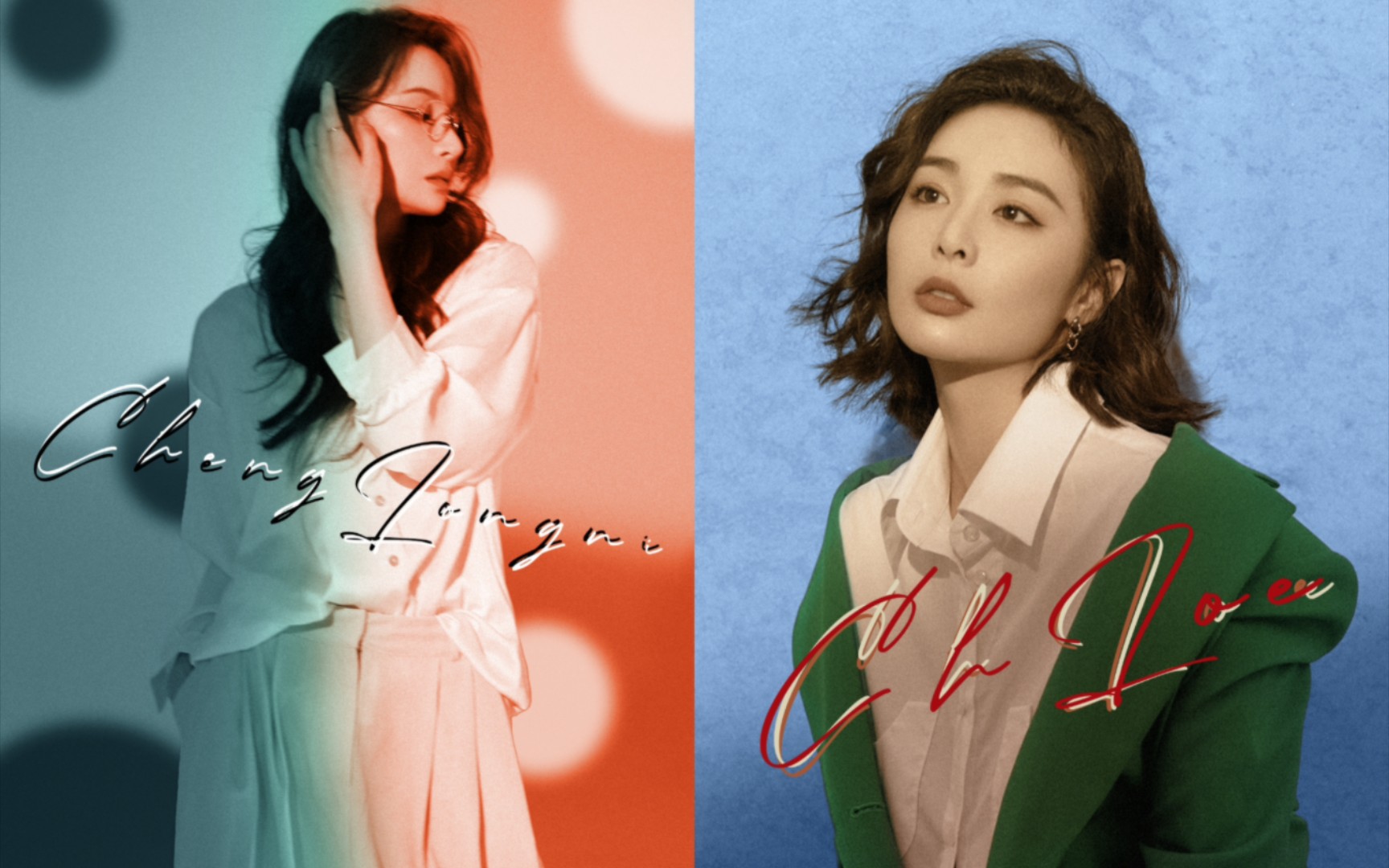 【PS】混合模式·颜色(撞色|改色)