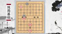 王天一告诉你象棋中象的飞翔技巧