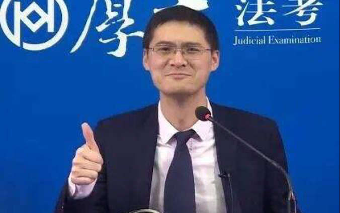 罗翔讲刑法全网最全合集!