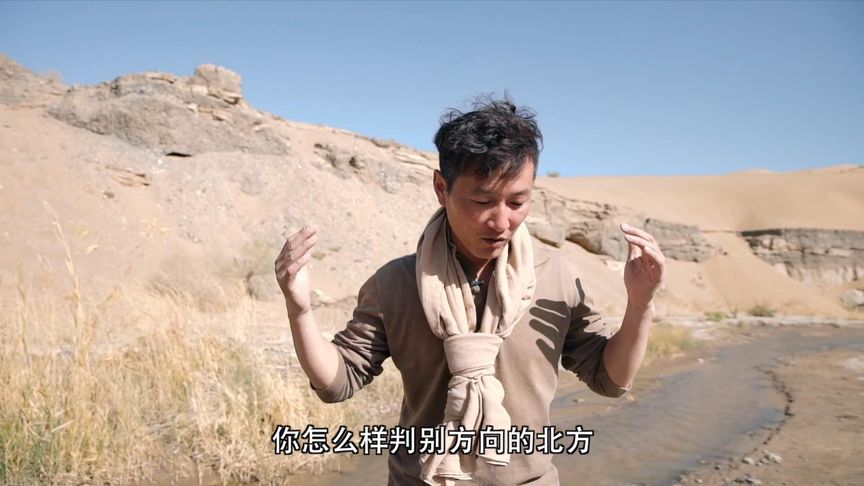 荒野求生!如何在野外借助工具巧妙辨别方向?