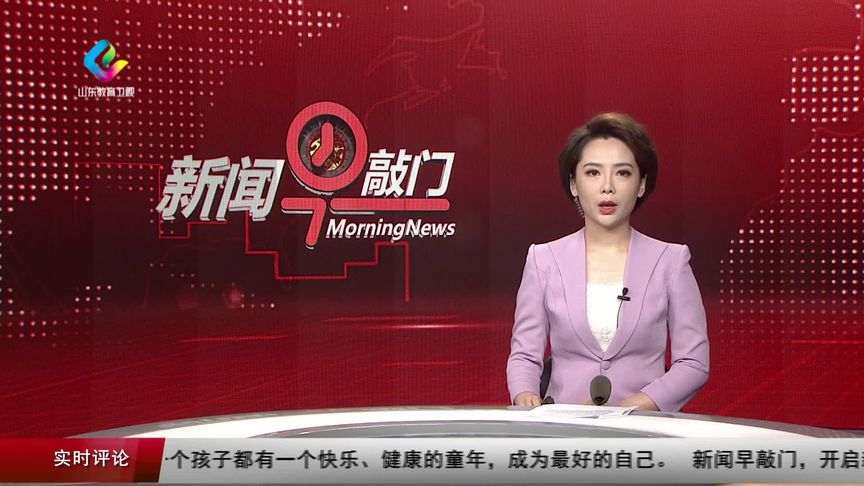 沾化区:做好幼小衔接 助力幼儿学生加快成长