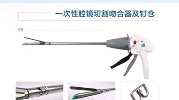 医疗器械产品性能检测项目有哪?