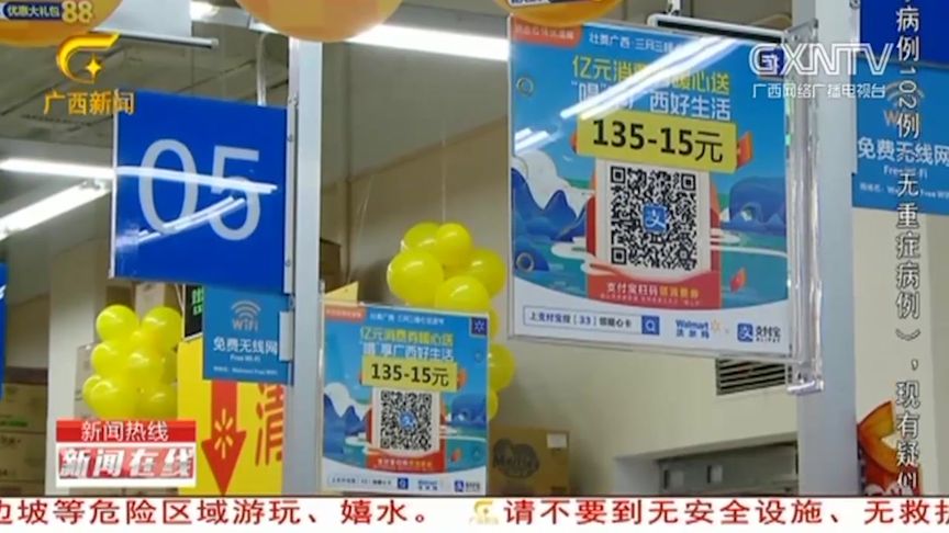 “618”购物节来袭,南宁各类商家推出促销活动,优惠力度空前