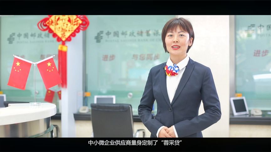 “中国邮政储蓄银行”,告诉你不知道的事?