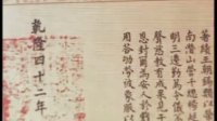 枣庄市薛城区沙沟镇招商引资宣传片