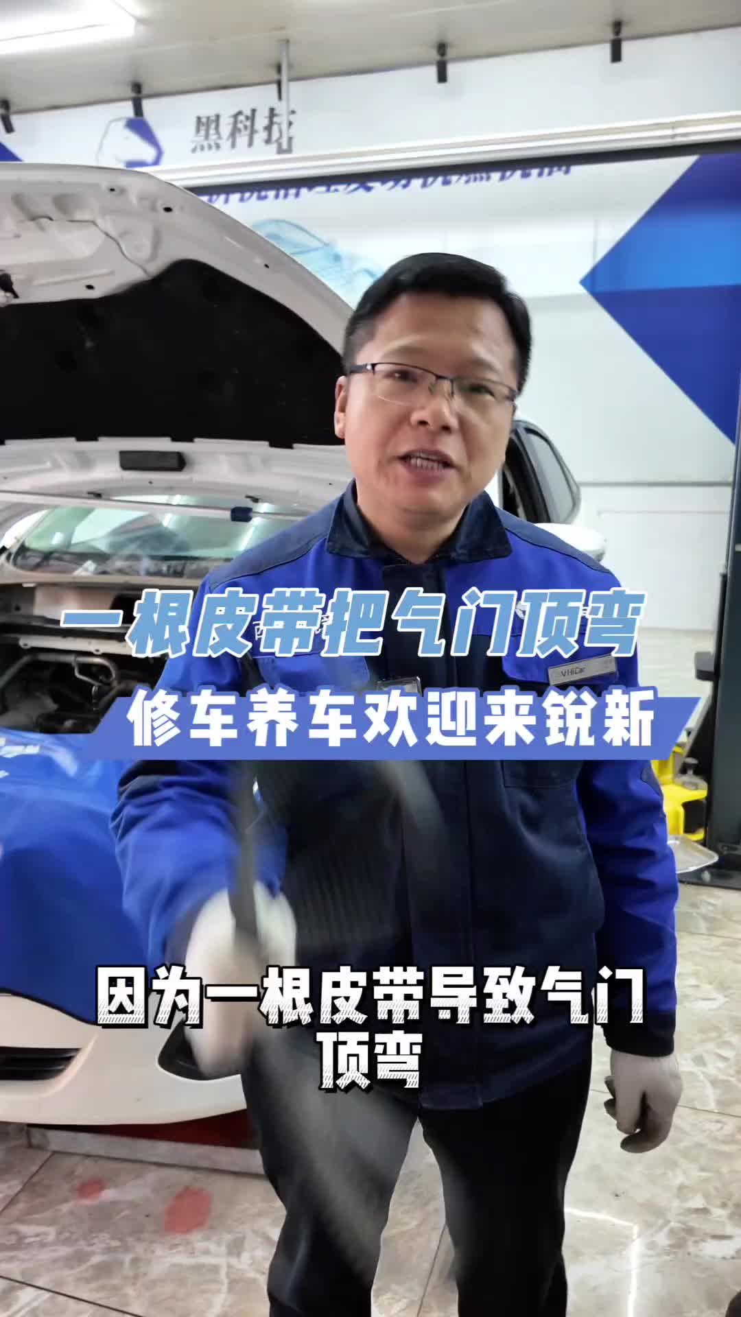 ...保养手册保养维护!否则可能会损失惨重!#汽车保养与维修 #正时皮带 ...