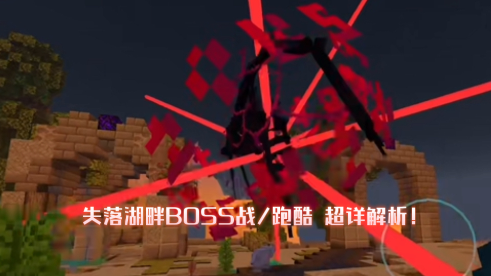 “大厅求带二困/二噩的太多了,搞个教程吧”——我的世界EC圣符 失落...