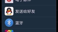手机文件上传到微云视频