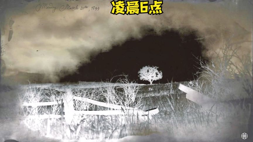 荒野大镖客2线上 不是 我加速器开着呢 几个意思
