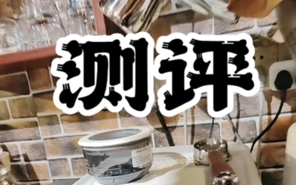 评测柏翠PE3899家用咖啡机
