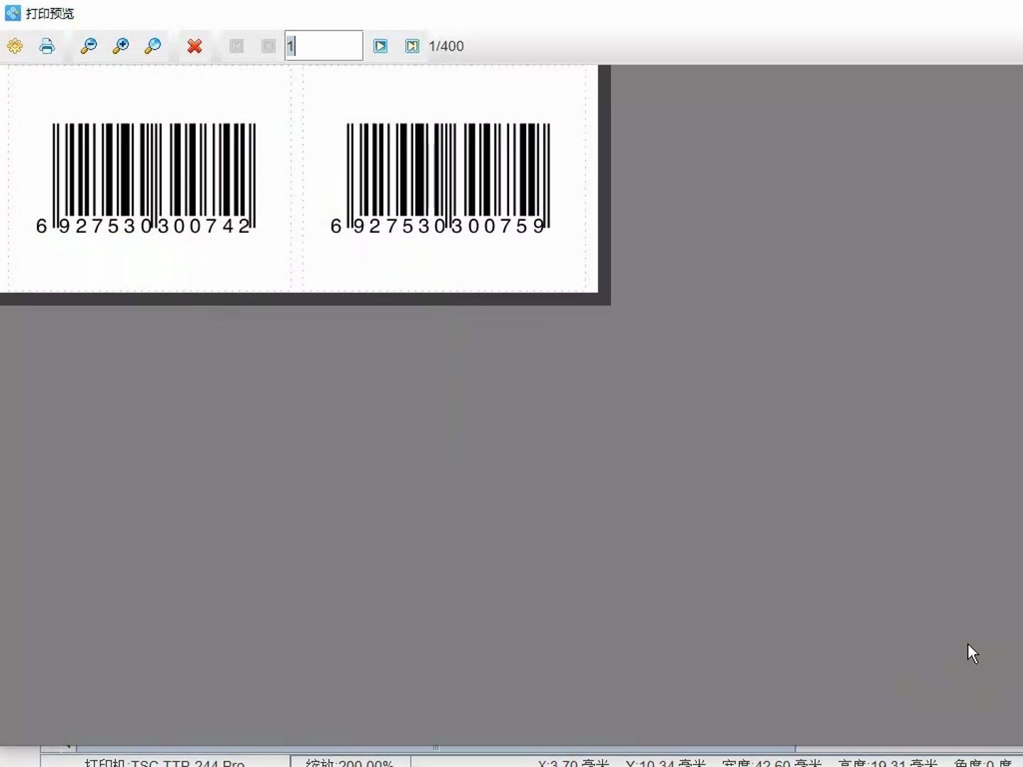制作EAN13商品条码时字符宽度如何随着条码宽度的变化而变化