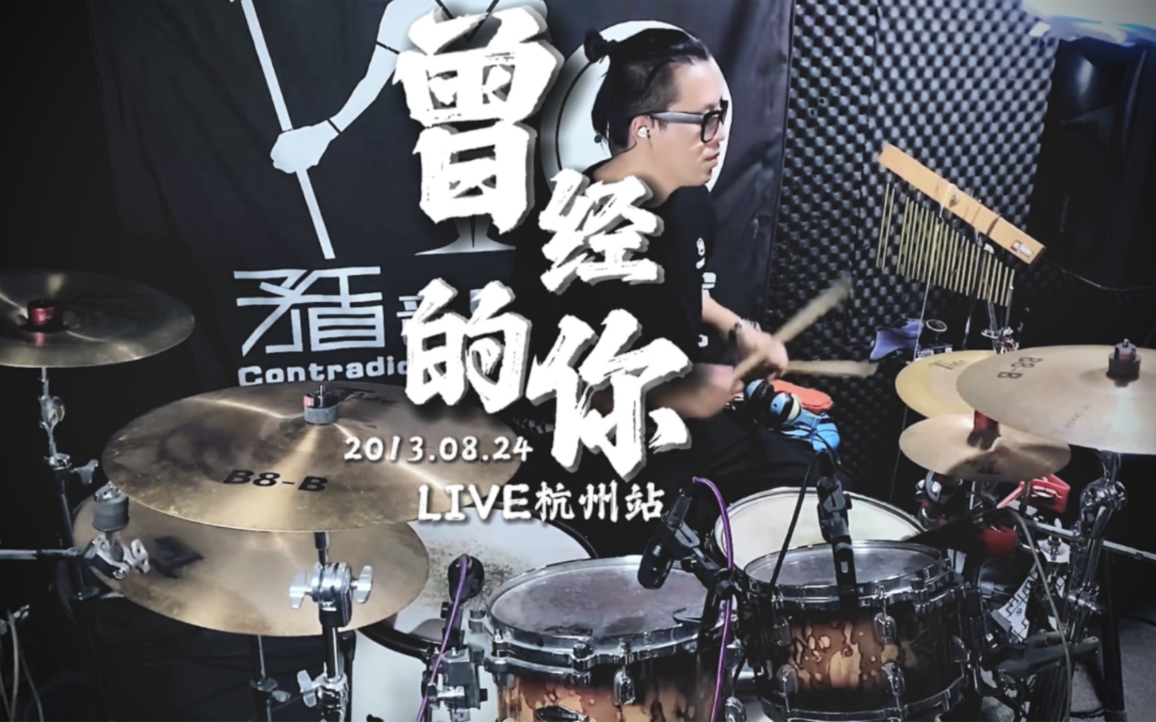 你还是曾经的你吗? 《曾经的你》Live 许巍