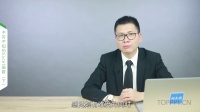 Excel通关秘籍 第28集 VLOOKUP函数