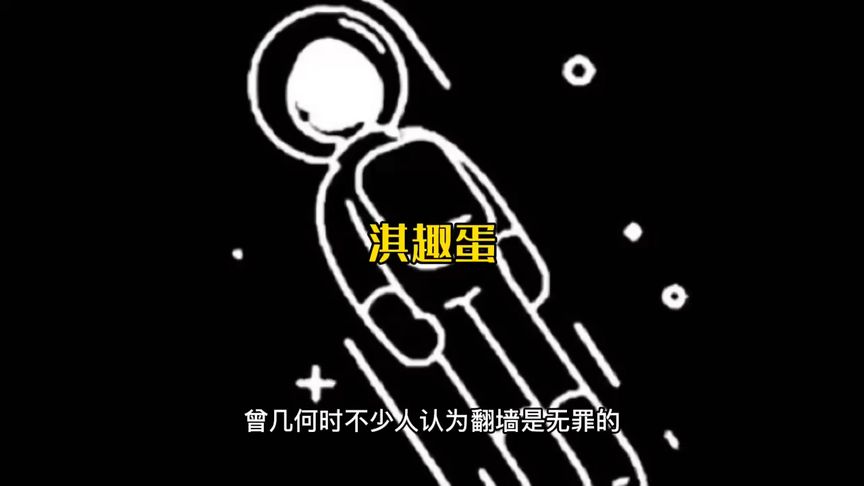 警告!VPN必看,不要在盲目使用了