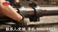 山东中煤集团U型钢支架生产过程