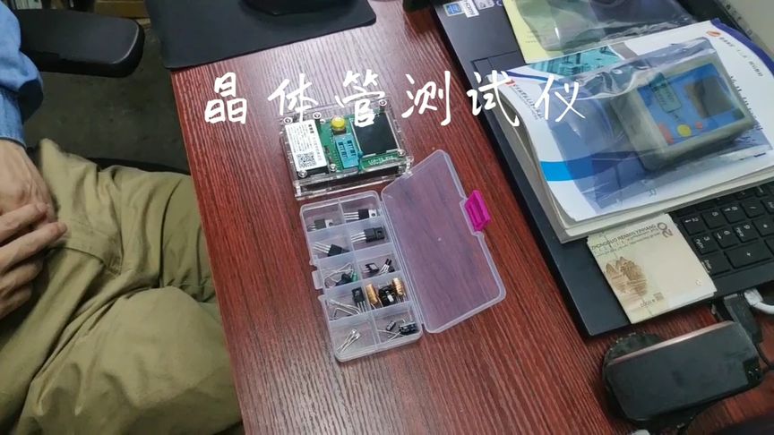 这个diy的晶体管测试仪,竟然能测这么多电子元器件,问下技术牛