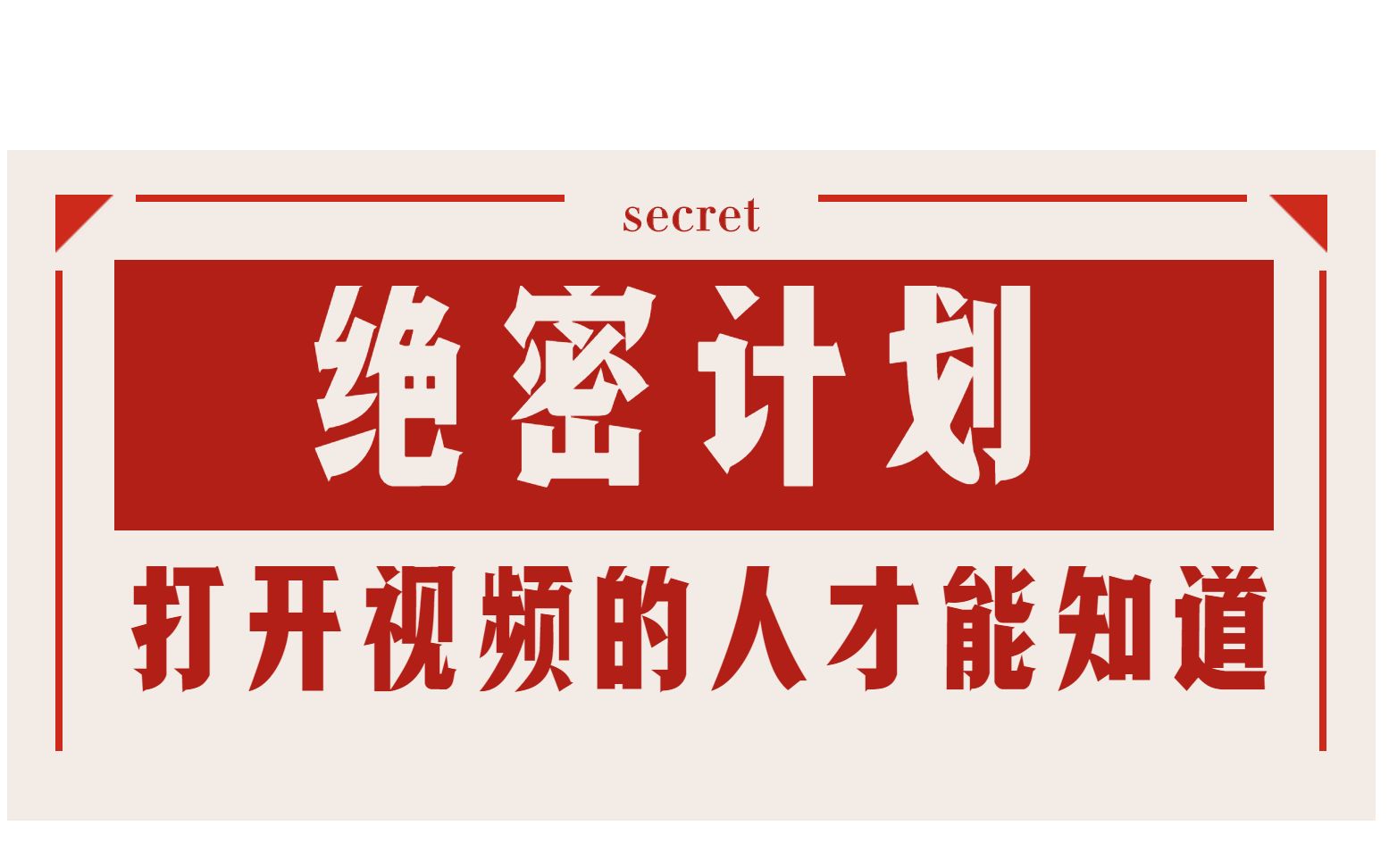 PS实用教程,如何给图片添加版权信息?