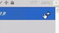 2015年11月18日晚7点20分古儿老师PS《模糊工具与滤镜液化》录像:.