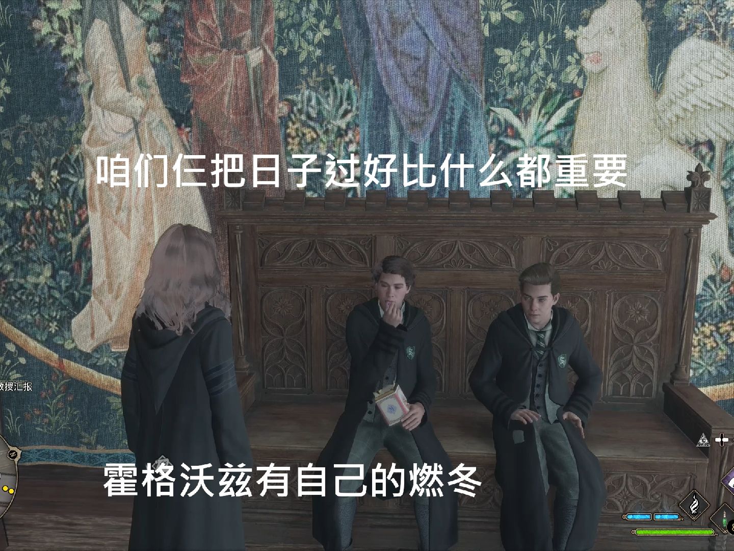 【霍格沃兹之遗】全收集全成就通关纪念 含剧透【Hogwarts Legacy】