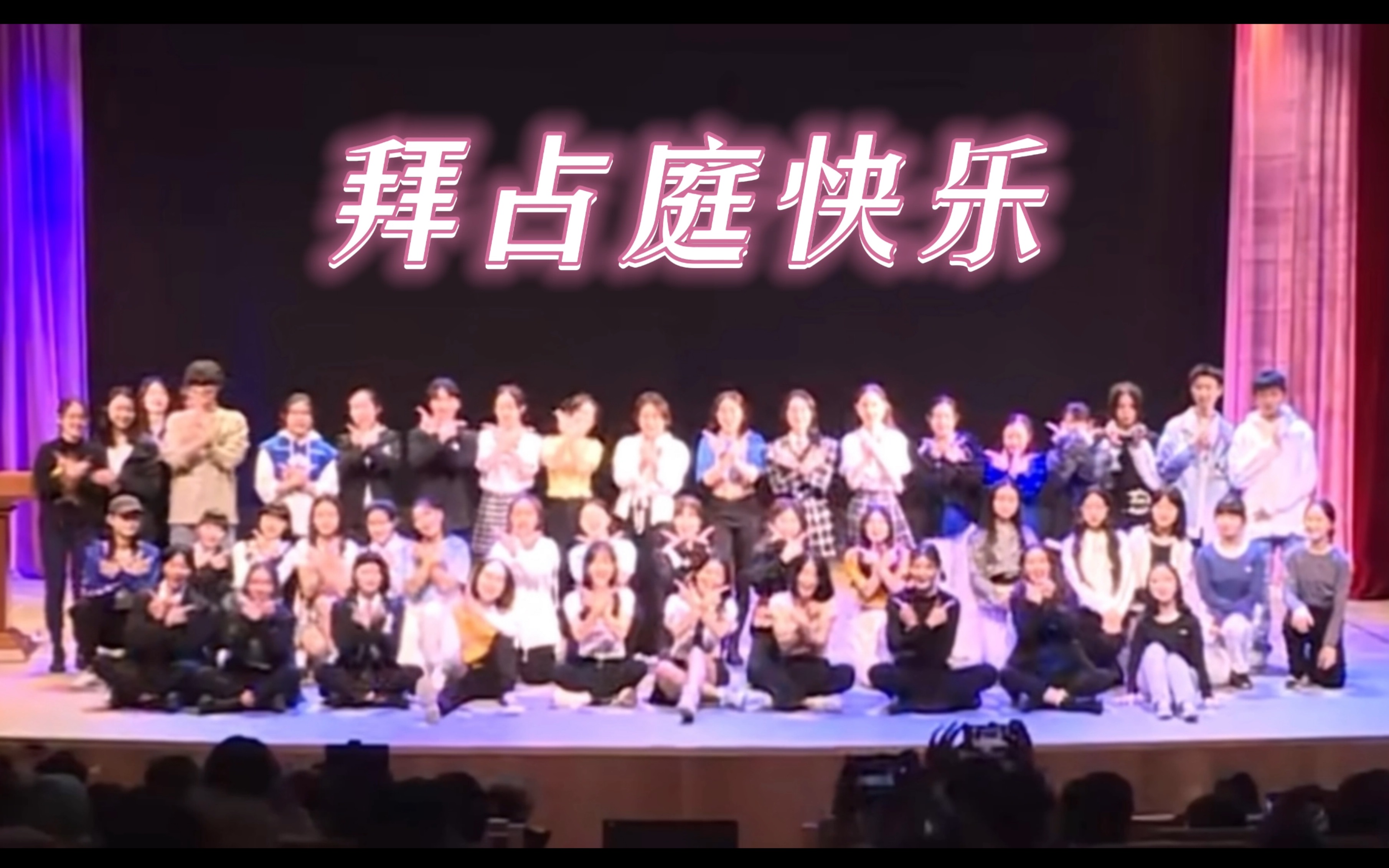 ...Crew会经历什么?|北京十一学校拜占庭Crew2022秋季招新宣传片