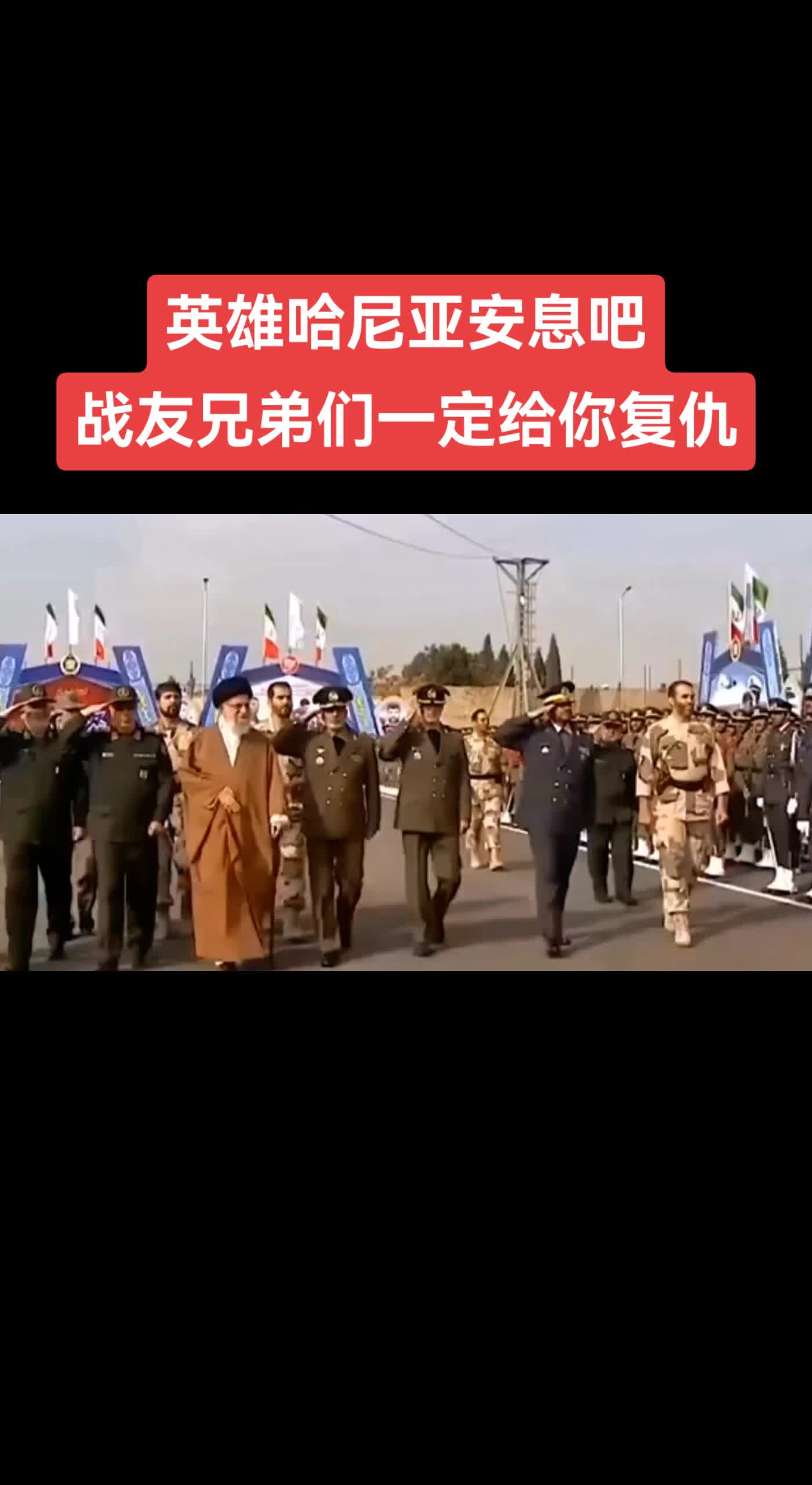 ...让犹太复国主义政权必须受到严厉惩罚。要知道最高领袖在享有国内...