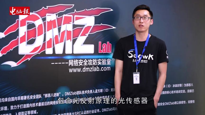 手机指纹识别很安全?其实这样就能轻松破解!