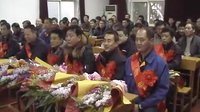 公司2011年度总结表彰大会