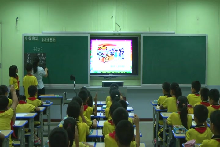 ...人教版小学数学五年级上册1 小数乘法《小数乘整数》-方老师优质课...
