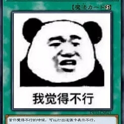 混非欧之人 