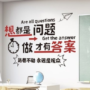 专注升学的王老师 