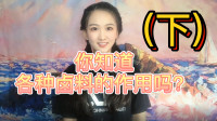 你知道各种香料的作用吗?下