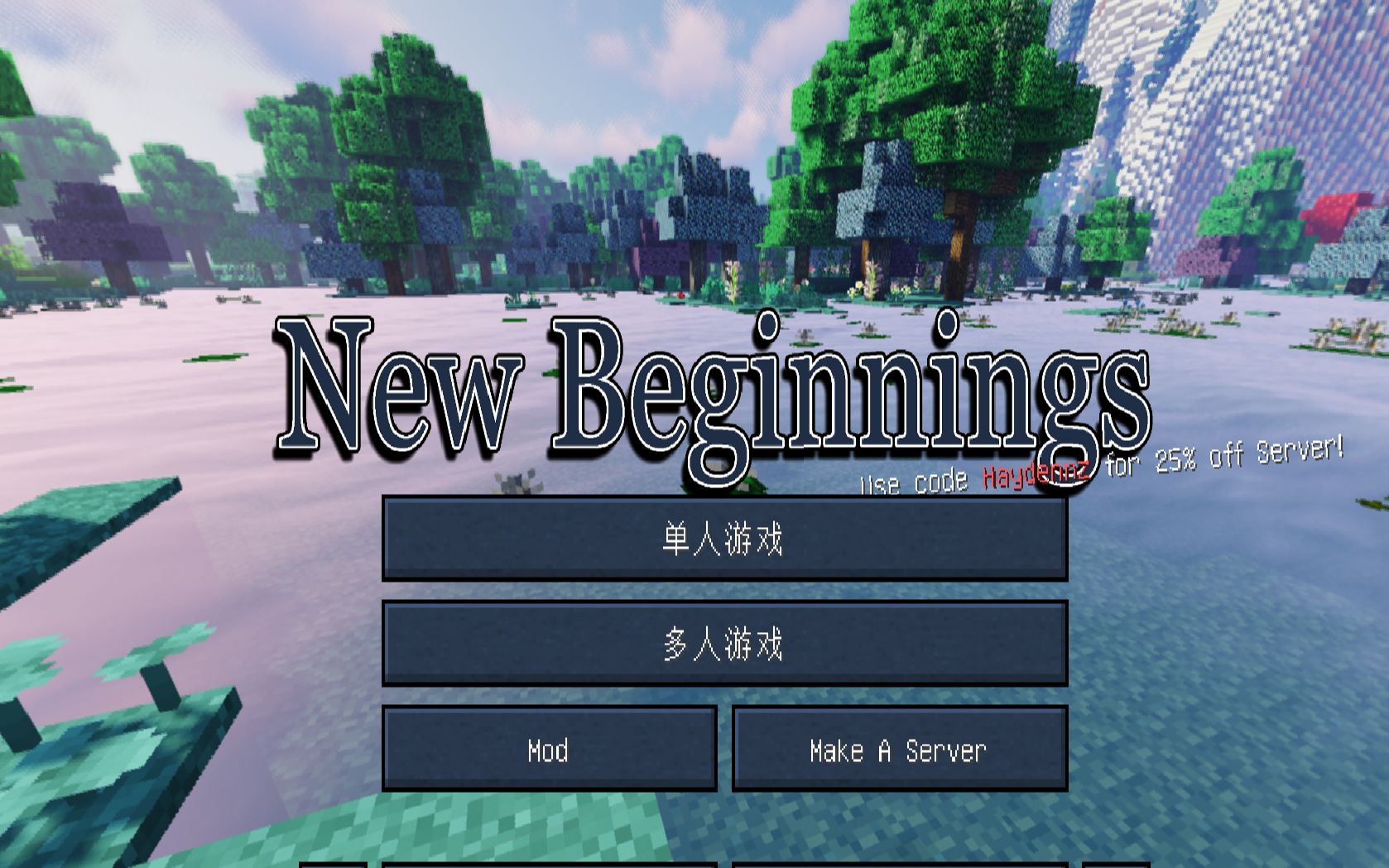 录播-MC-New Beginnings整合包生存-EP26 找到末地传送门!