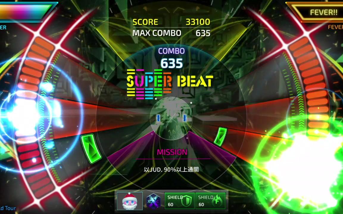 SUPERBEAT XONIC World Tour EXTRA WAVE