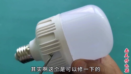 这样维修节能灯,可以说是零成本,您学会了吗