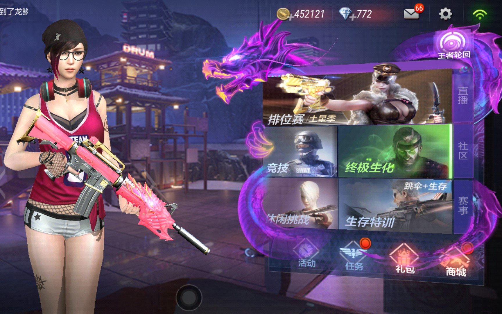 【cf手游】《穿越火线枪战王者》全新生化试玩,不来看看吗