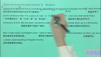 九年级(上册)-《How can we become good learners》-课文讲解(...