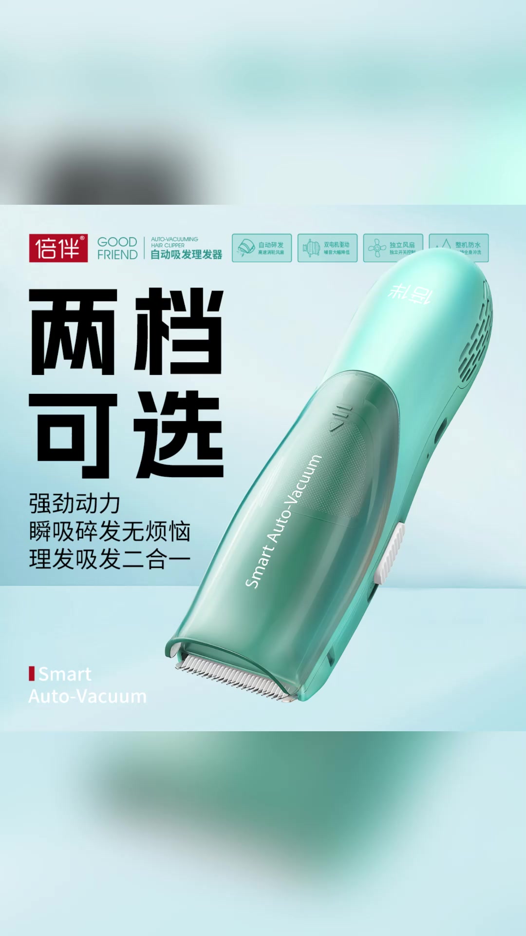 自动吸发婴儿理发器宝宝剪发胎发剃头静音儿童家用电推子正品防水#...